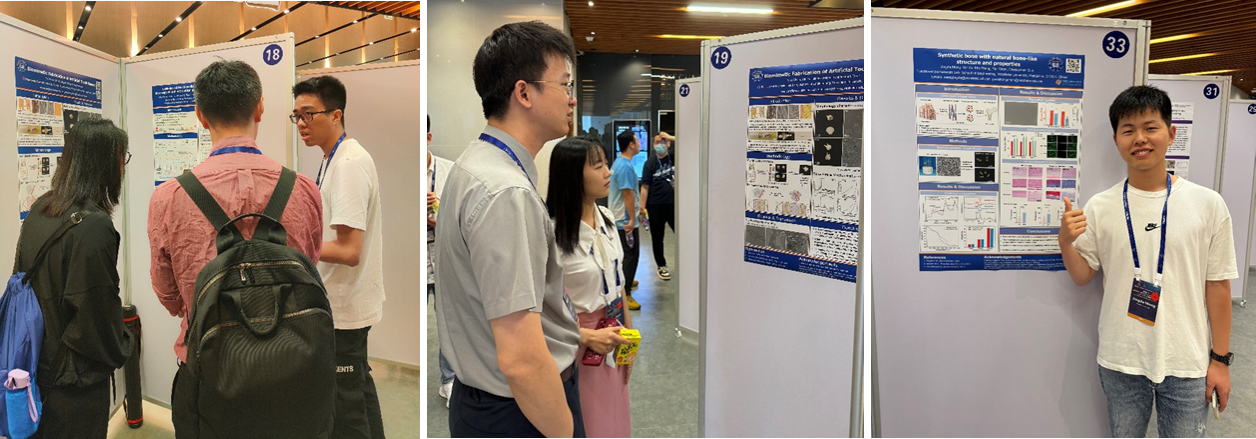 【Comference】1st BMEMat-Advanced Materials Joint Symposium-郭成辰实验室