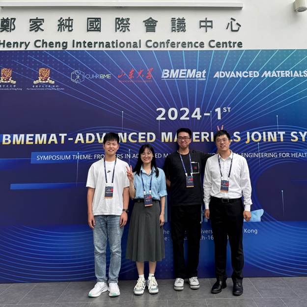 【Comference】1st BMEMat-Advanced Materials Joint Symposium-郭成辰实验室